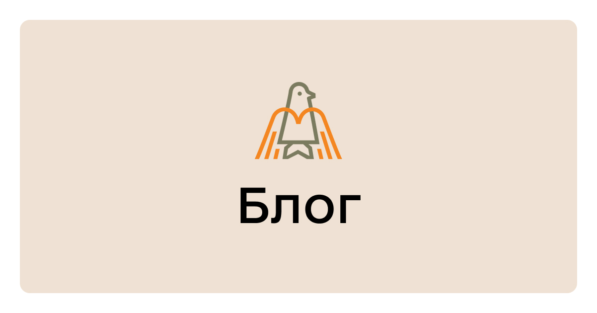 Блог | Реактивна Пошта Блог | Реактивна Пошта