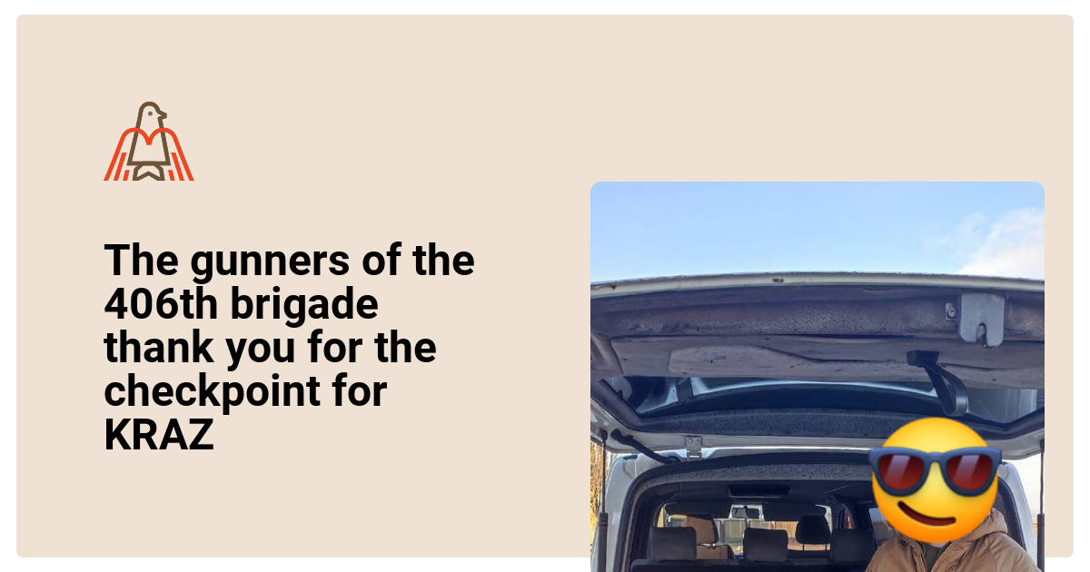 The gunners of the 406th brigade thank you for the checkpoint for KRAZ ...