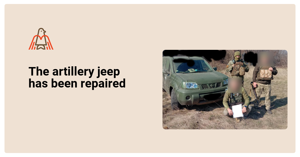 The artillery jeep has been repaired | Reactive post
