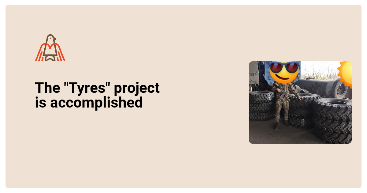The "Tyres" project is accomplished | Reactive post
