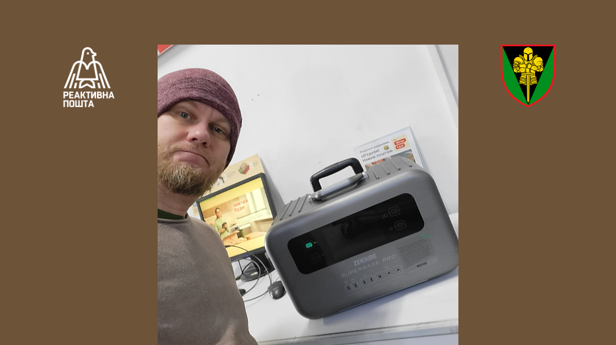 charging station | Reactive post