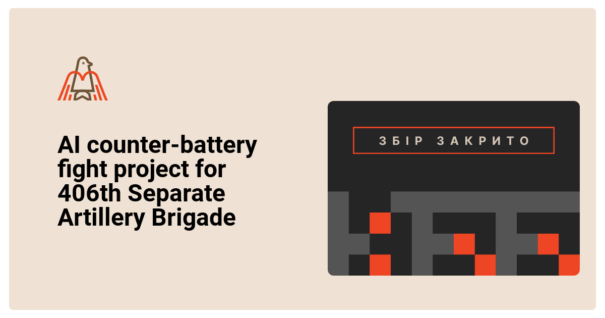 AI counter-battery fight project for 406th Separate Artillery Brigade | Reactive post