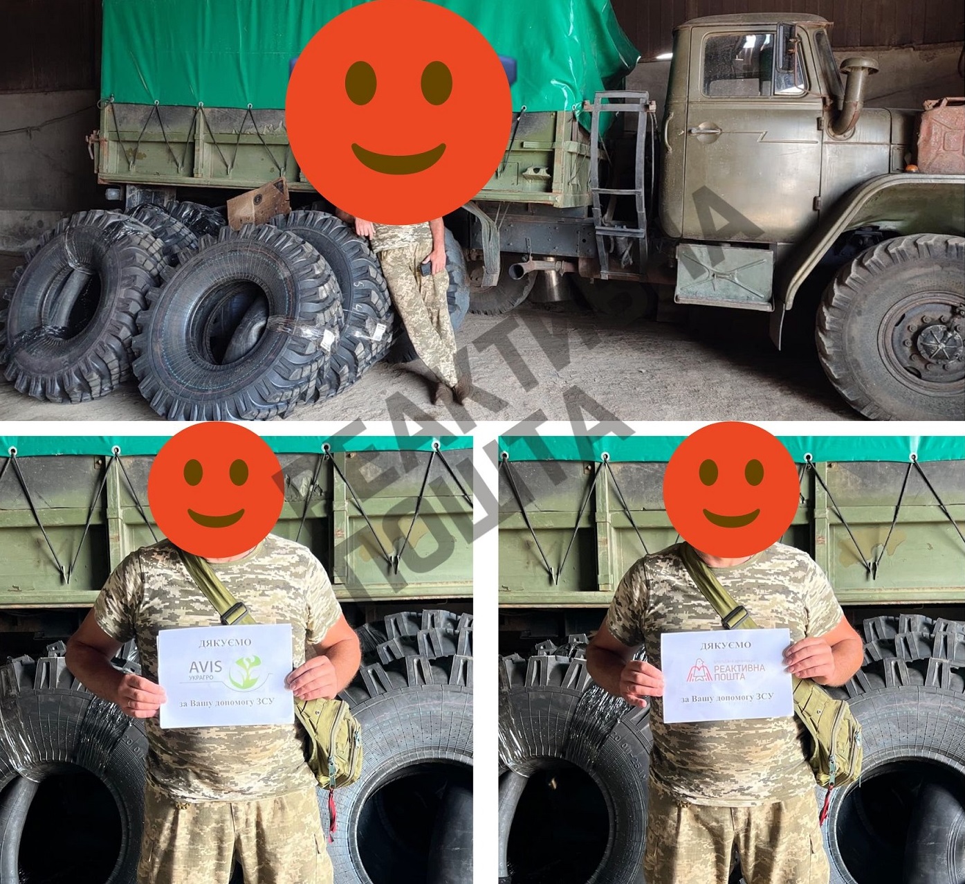 Wheels for ammunition cars | Reactive post